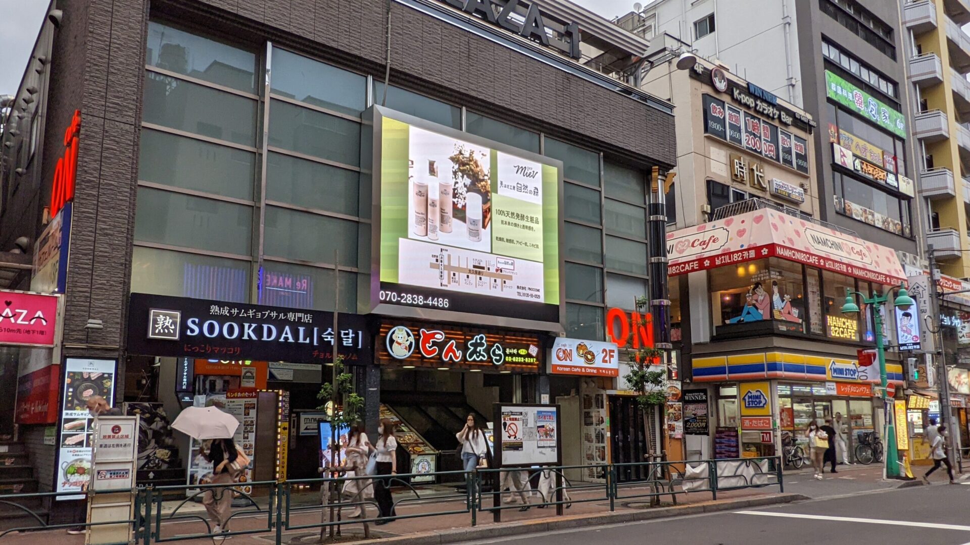 新大久保K-ビジョンⅠ | ビジョン情報を全国網羅。広告出稿をサポート｜大型ビジョン総合ポータル