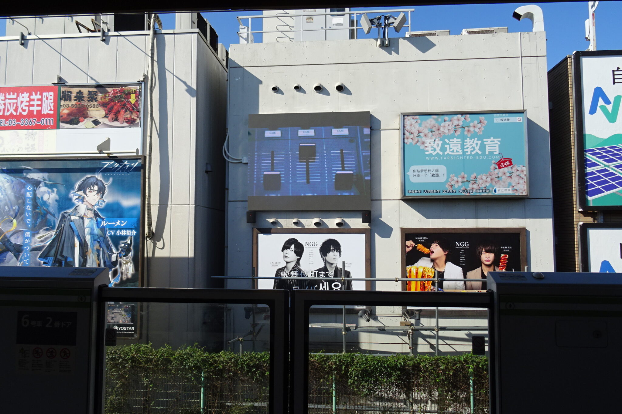 リア・エイド新大久保ビジョン | 媒体情報掲載数№1。大型ビジョン総合ポータル